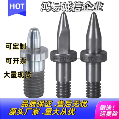 定位销YKJ21 31 32 33 34-D3D4D5D6D8D10D12D16D20-P9.0 13.0 BLT