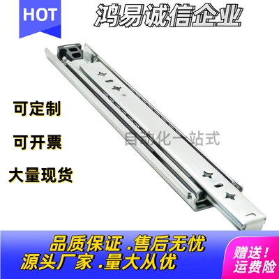 工业滑轨重载三节怡IDB21-300 350 400 500 600 700 800 900 1000