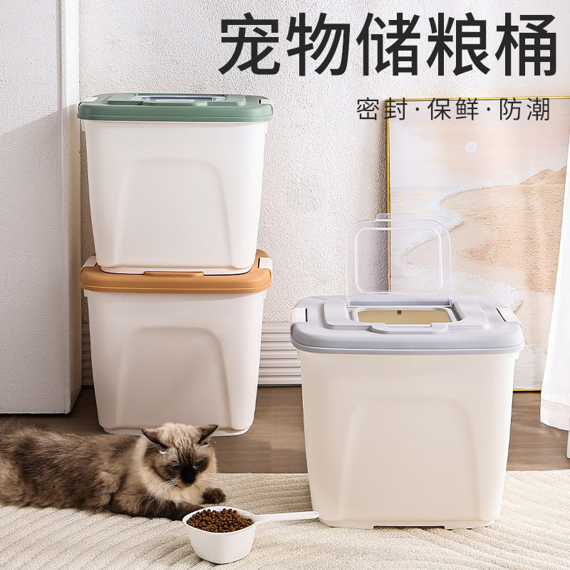 新款猫粮储存桶狗粮密封桶防潮宠物30斤储粮桶零食大容量粮食粮桶
