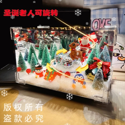 圣诞老人旋转魔方小夜灯