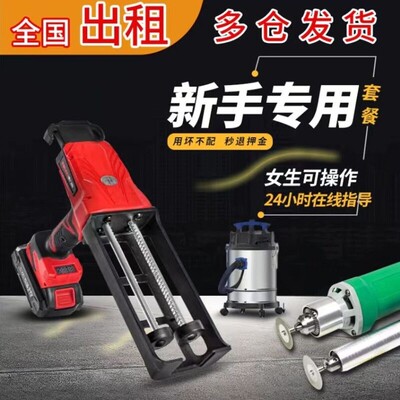 出租美缝电动胶枪借用租赁清缝机