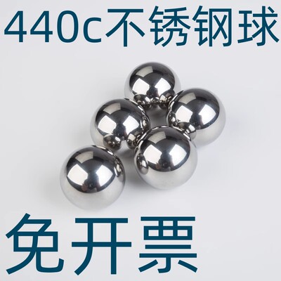 高精密440C不锈钢球高硬度耐腐蚀