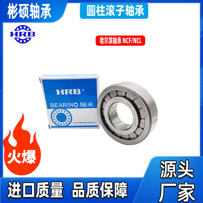 哈尔滨满装滚子轴承厂家供应