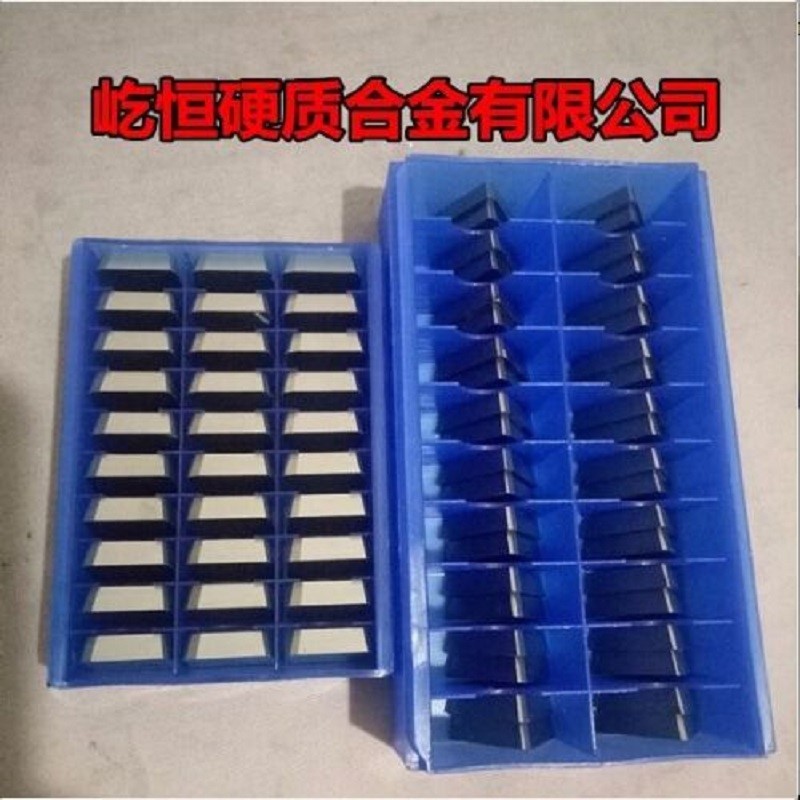 适用YW2合金刀片4160511四方铣刀片YT5 YT15 YW1 YG8 YG6YS30铣床_虎窝淘