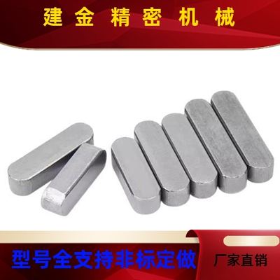 进口平键KEGKEGS2345678101210