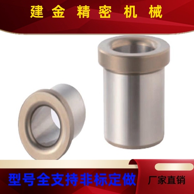 替代米思米JBHM JBH2/3//5/4//10/285-5/7/3WAG5夹6具衬套肩型标