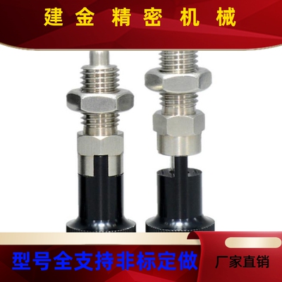 PEJUXAN10L分度销PXAT12/PXAF8C-PXKN5/PXKT16/PXKF10/PA/XYAN6PX