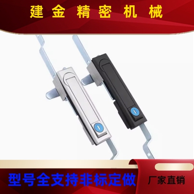 天地连杆锁控制柜机械门锁XAU0