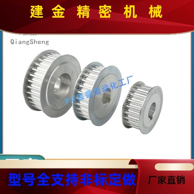 同步轮ATP260PXL037--P5  P6.35 DIMP8 P10 P12 P14 PA15 P16 P17