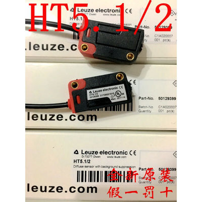 全新原装德国劳易测Leuze光电开关HRTR3B/2.71HT5.1/2HT5.1/4定制