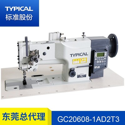牌单针综合送料自动剪线平缝机GC20608-1AD2T3织物高效数控