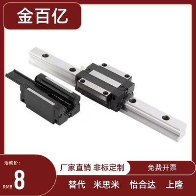 SHRL55/SH2RL直线SXR导轨C-SHR45/SH2R SHWT SH2WT24 28 30 36 40