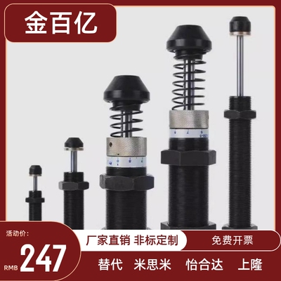 重型 油压缓冲器 E-MSZXAD4225/4250/4275/64050/64110/64150