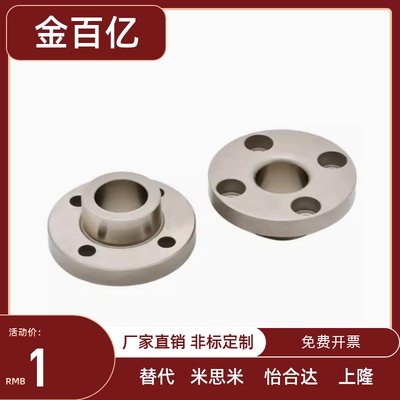 平替怡合达定位销法兰型YER41/51/42/71/43/73/61-D18-P12-L10