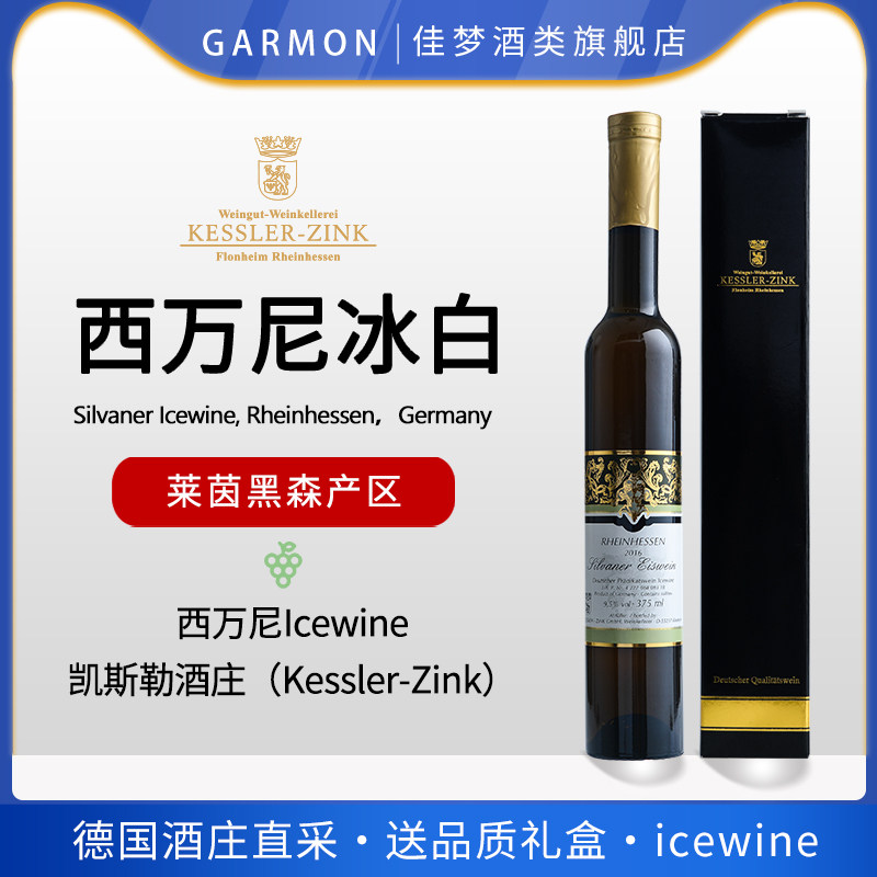 Kessler_淘宝天猫折扣_Kessler相关商品大全价格图片搜索赛选_综合排行榜-虎窝淘