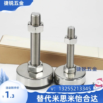 L75脚杯AJPCT AJPCS-D40 D60 D80-m8/m10/m12/m16/m20-L100/L150