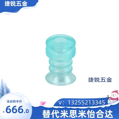 吉尼尔GINIER真空吸盘RPF12S柔软硅橡胶波纹风箱吸盘GINIER RPF12