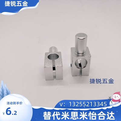 悬臂型支柱固定夹 KLKA MKA ALKA SLKA8 10 12 15 16 20 25 30 35