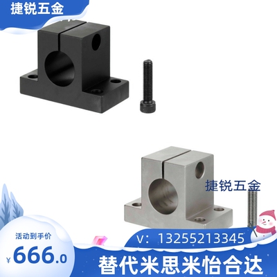 加厚T型导向轴支座SHAN SHATN SHAMN SHASSN10/12/16/20/25/30