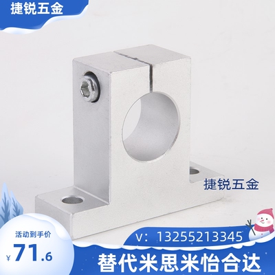 短T型双轴承座BGMWB6904 6902 6002 6004 6005 6006立式轴承座