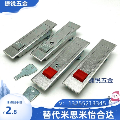 XAT01/XAT02/XBG15/16/17/18 XAT11/XAT12/19/E-XAT06平面锁柜锁