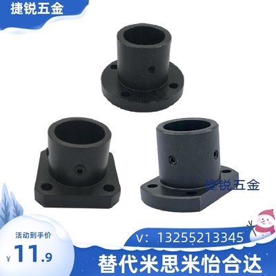 导向轴支座GBC01 02 06 08 09 11 12 16 18 19 21 22 26 28 29