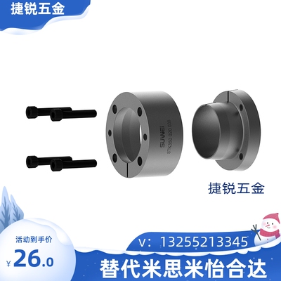 胀紧套Z21胀紧套免键轴套TLK350胀套KTR105涨紧套RCK61涨套LOCK15