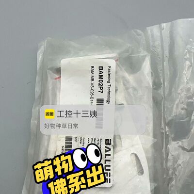 巴鲁夫BALLUFF BCC089P询价下单