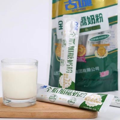 山西特产古城奶粉成人奶粉350g独立包装