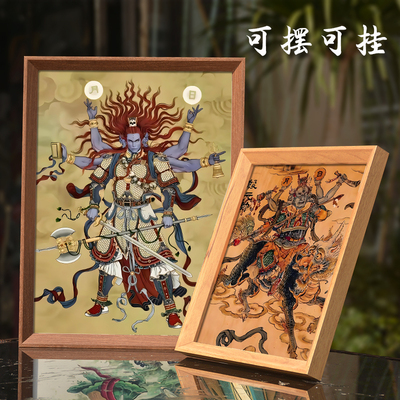 殷元帅挂画像摆件结缘装饰画神像