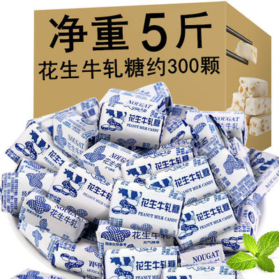 老式糖果软糖牛轧糖怀旧经典花生牛奶糖年货婚宴摆桌零食喜糖硬糖
