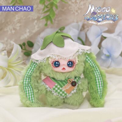 米可MIOCO小兔梦境系列毛绒