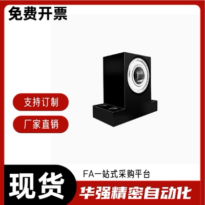 带座轴承BHF51 BHF52 BHF56-605ZZ 606ZZ 608ZZ-h10 h15 h20 h25