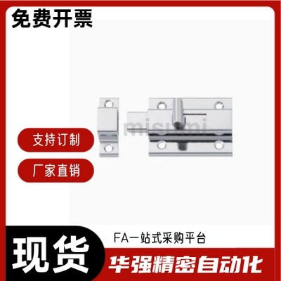 方形弹簧插销HFY56-L50 L65 HHMSQ50 65 304不锈钢 HFY46-L55 L70