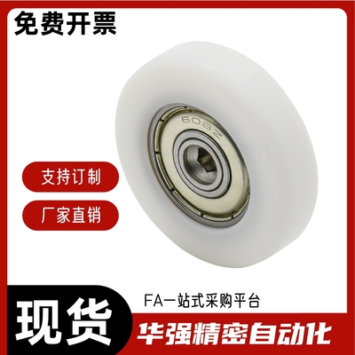 包胶深沟球轴承包胶轴承圆柱型