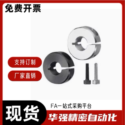 固定环双孔型SCSM6 10 12 15 16 20 25 30 35 40 50-8 10 12 15