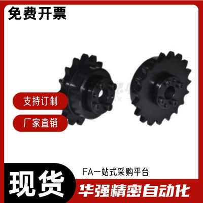 免键链轮VLV01-35-13 12 14 15 16 18 20-A B-d10  d12 d15 d16