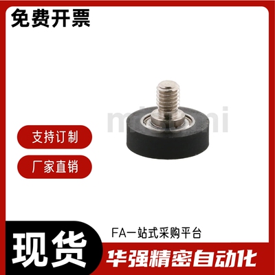 成形轴承 UMSBT4 UMSBT5 UMSBT6 UMSBT8-13 16 20 28 30 30A
