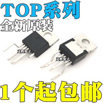 全新 TOP256YN 245 249 233 242 250 243 257 234 244 TO220-5/6