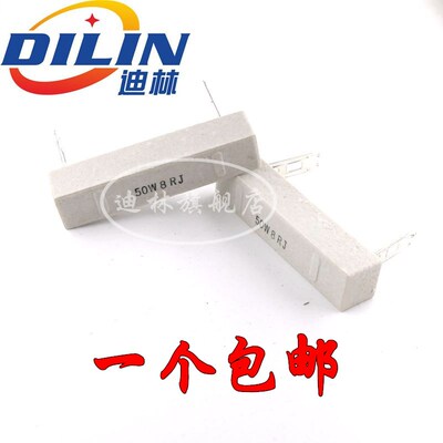 30W50W100W大功率水泥电阻器1R/2/3/4/5/6/8/10/20/25/100欧/200R