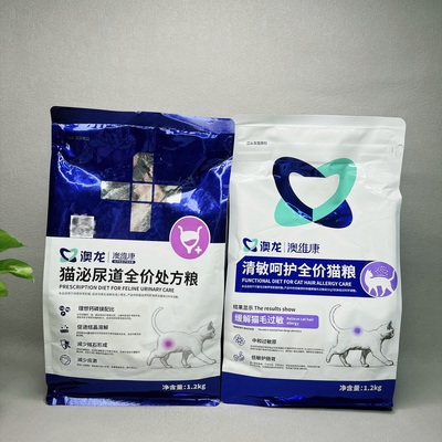 特价 猫泌尿道全价处方粮/清敏呵护全价猫粮1.2kg猫粮宠物食品