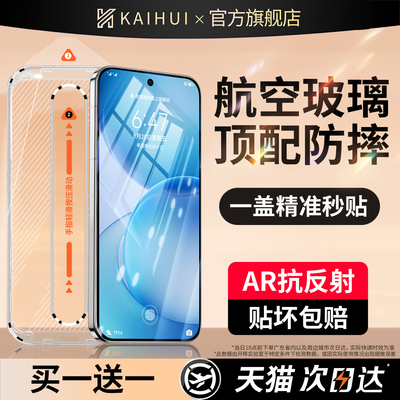 【顶配二代航空膜】新真空无尘舱