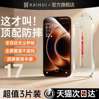 【无尘仓】指纹秒解触感无延迟