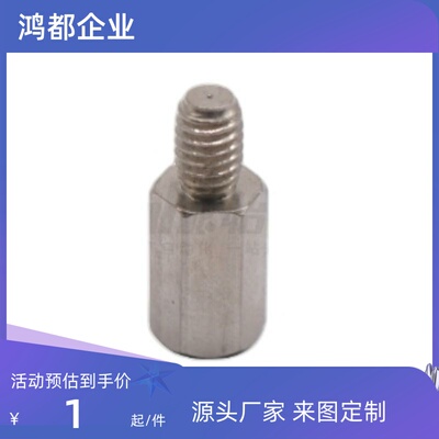 六角铜柱TBJ21-M3/M4/M5-L4/L5/L6/L8/L10/L12/L14/L16支柱连接柱
