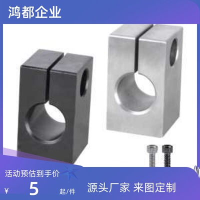 导向轴 支座 底座 安装型 GEC01 02 06 08 09-D10 12 16 20 25 30