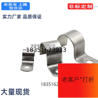 TPS-SS19  TPS-SS31  TPS-SS42单鞍座（不锈钢制）