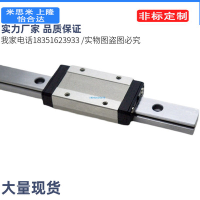 SEBLZ8/10/13/16-350微型直线导轨滑块SEB20-460-520-580-640-700