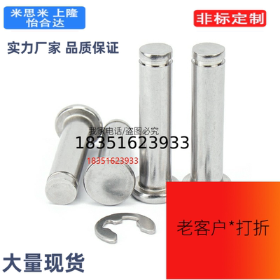 18HCDG40/45/30/24/25铰链销C-HCDGH8-20/17/22/3/4/5/6/10/12/13