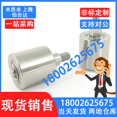 立式导向滚轮TGRAU TGRSU20 25 30 35 40 50-20-25-30-40-50