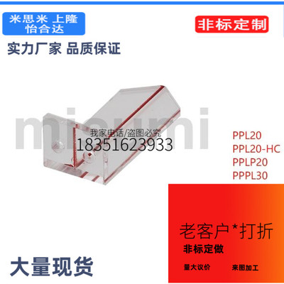 PPL20 PPL20-HC PPLP20 PPPL30 PPPS30指示尺